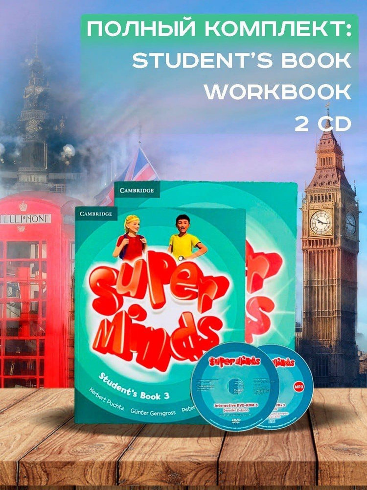 Super Minds 3 : Student's Book, Workbook, CD (Учебник, раб.тетрадь, диск ) купить на OZON по ...