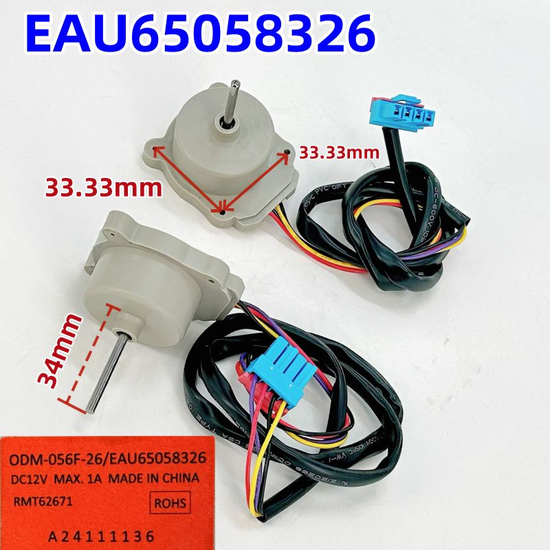 Подходит для вентилятора холодильника LG двигатель постоянного тока ...