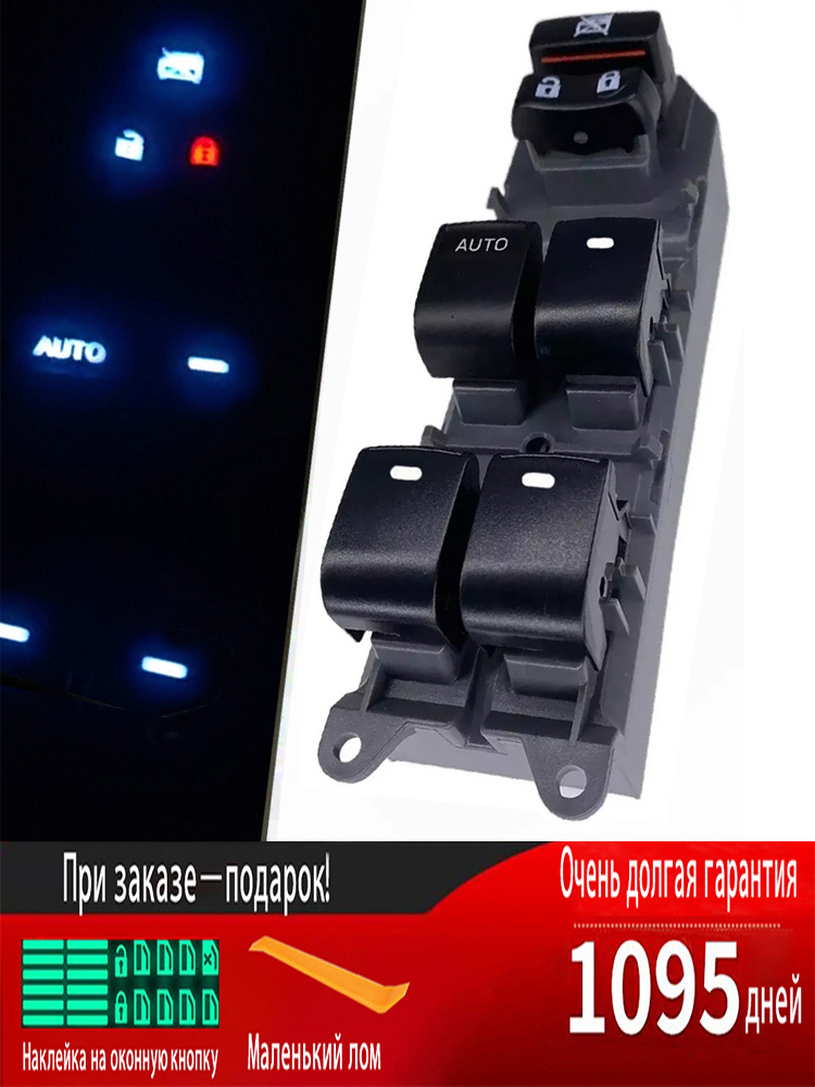 Консоль в автомобиль арт. 84820-42210, 84820-02190, 84820-02210, 84820 ...