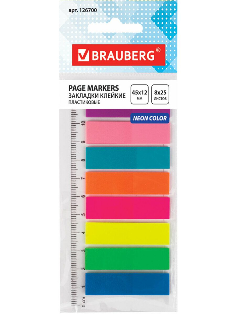 Закладки / стикеры клейкие самоклеящиеся для книг и ежедневника ...
