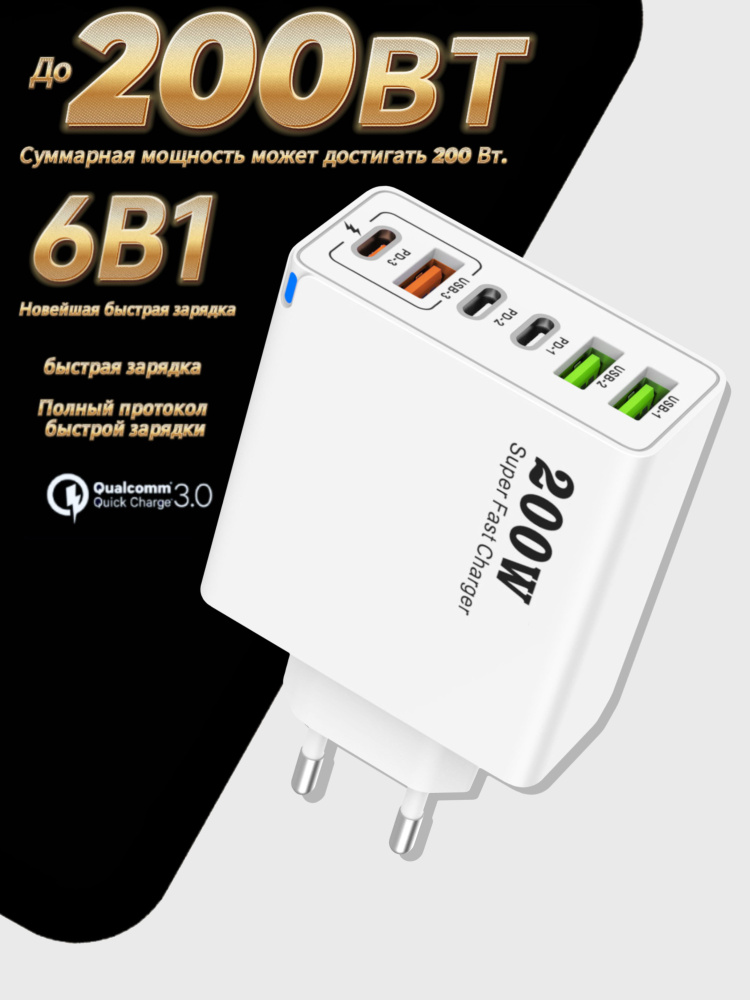 Электроника от Городской Свет Магазин-4 – каталог интернет-магазина ...