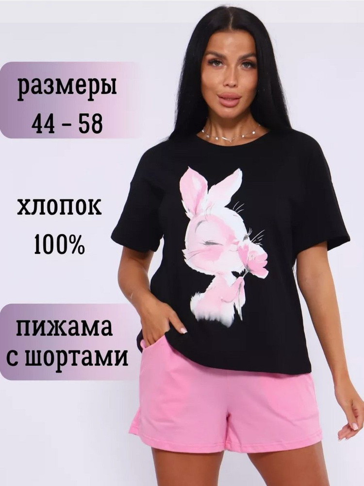 Пижама Женский SeVika с шортами Кулирная гладь, Хлопок, размер 58 ...