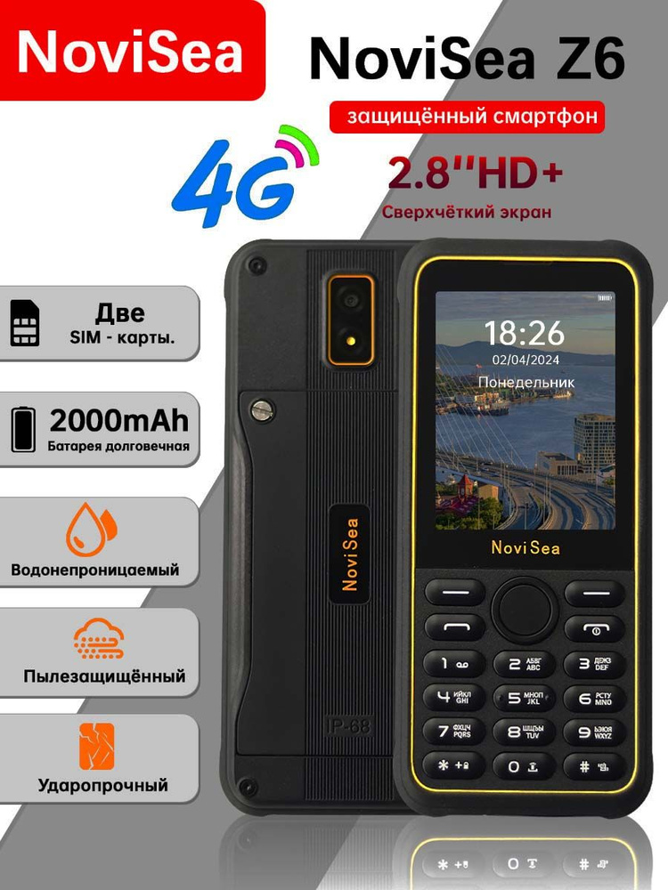 NoviSea Мобильный телефон BQ Мобильный телефон BQ2432 Tank SE БЕЗ ...