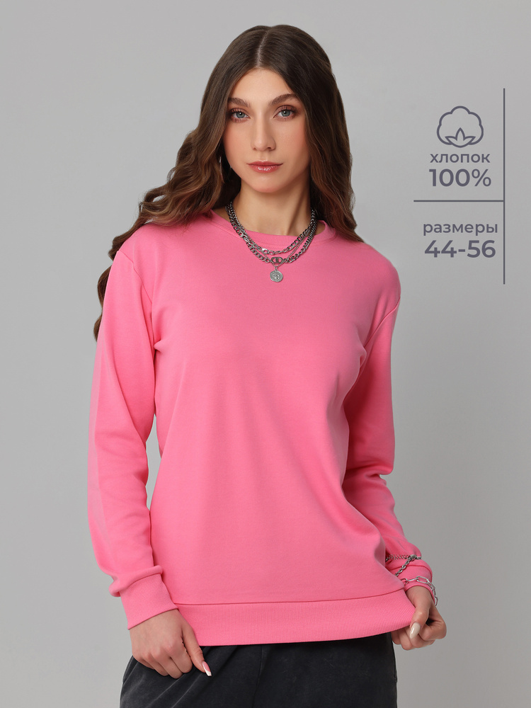 Свитшот Женский CHELEBI TEXTILE розовый Без застежки Хлопок, размер 44 свободный Длинный ...