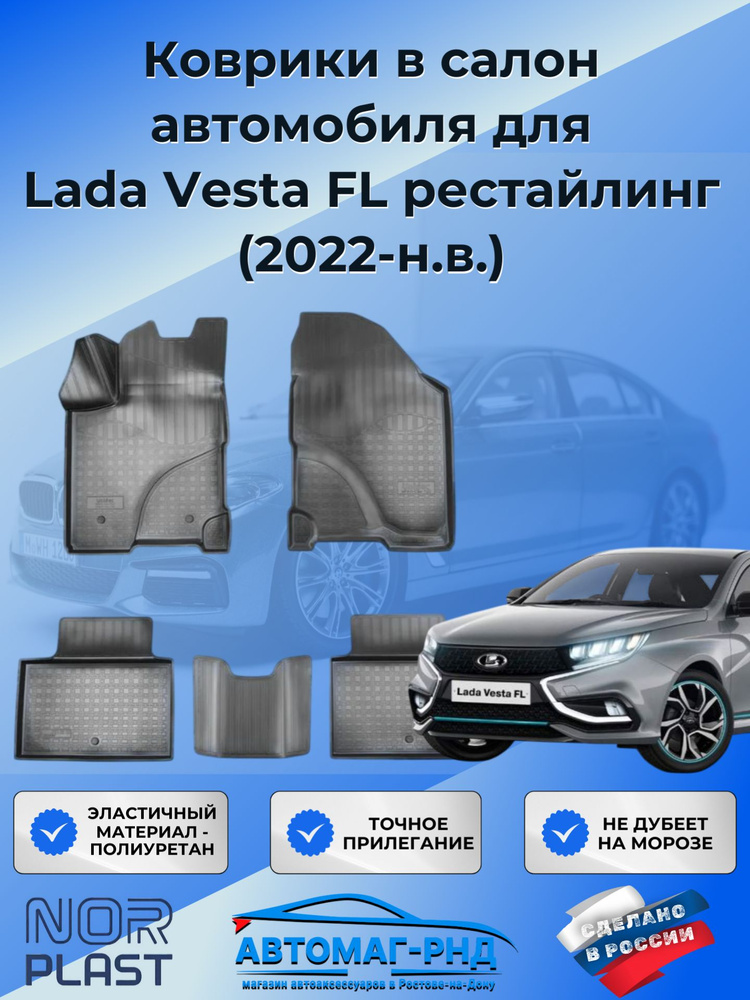 NPA11-C11-720 купить на OZON по низкой цене