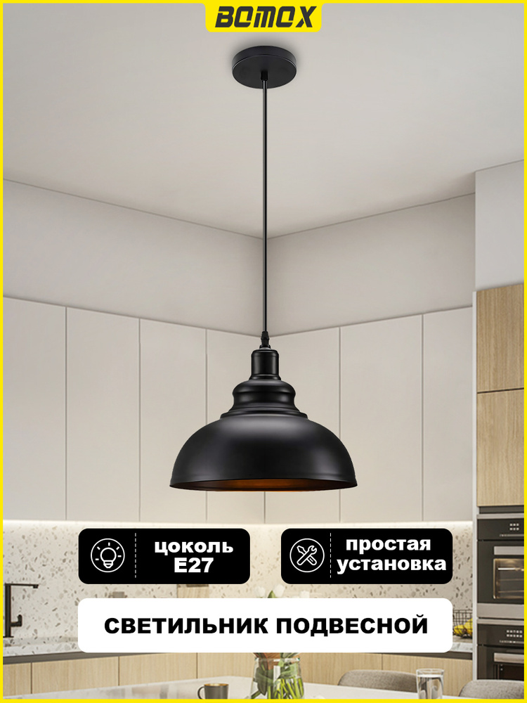 BOMOX Светильник потолочный подвесной, потолочная люстра для гостиной ...