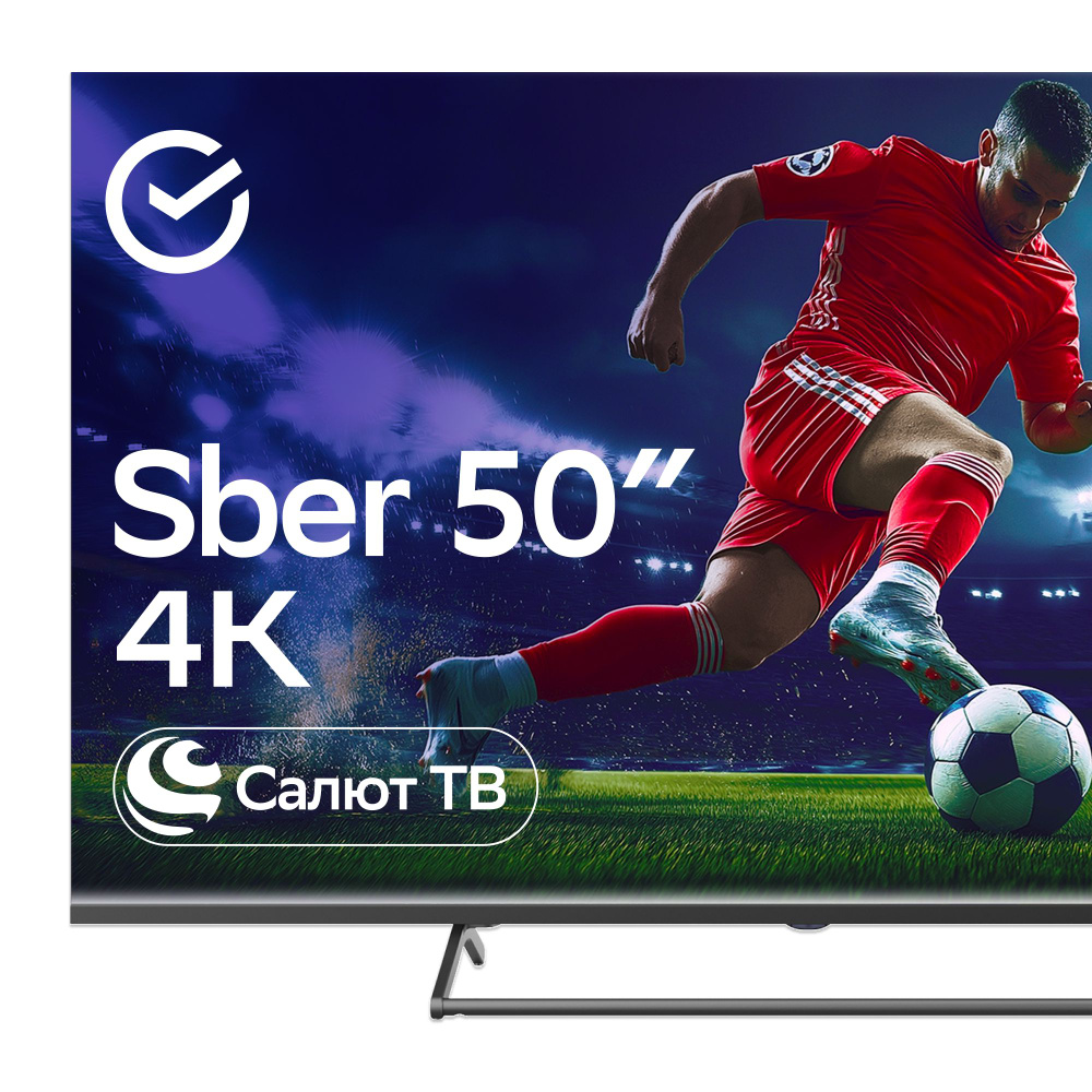 SBER Телевизор 50" 4K UHD, черный купить на OZON по низкой цене (2033621448)