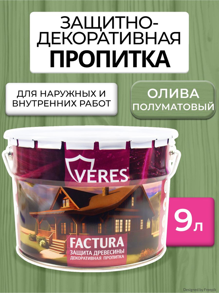 Пропитка для дерева декоративная Veres Factura, полуматовая, 9 л, олива ...