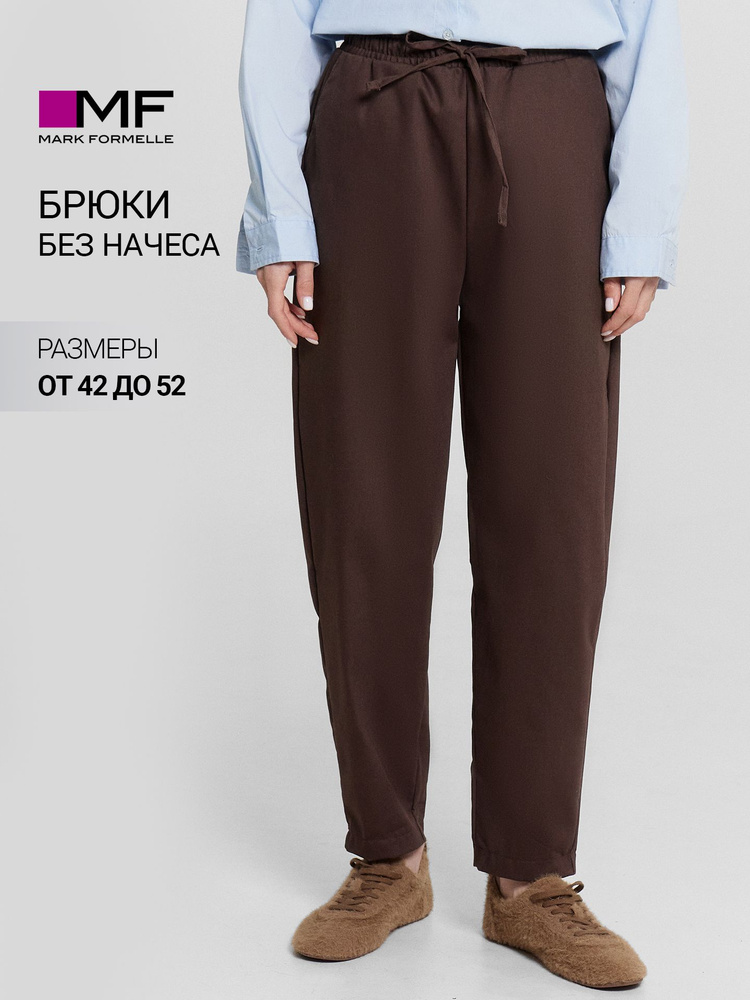 Брюки Женский Mark Formelle коричневый Ткань Повседневный, размер 46 На любой сезон, рост 170 ...