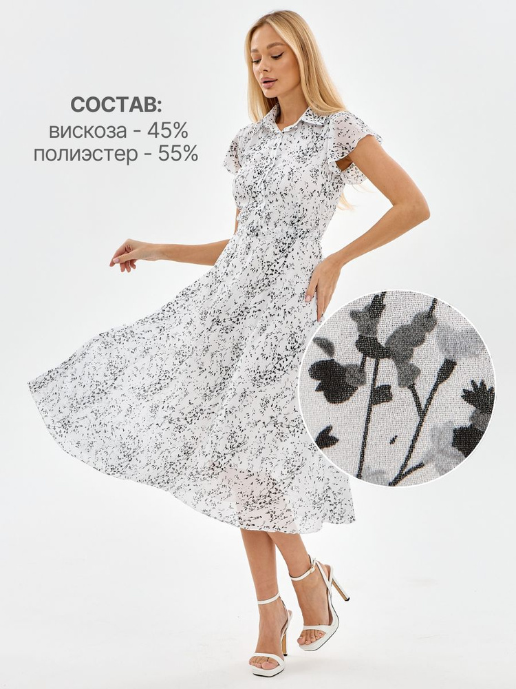 Платье Женский BMshop белый платье-рубашка Повседневный Короткий Шифон, размер 48 Пуговицы, Пояс ...