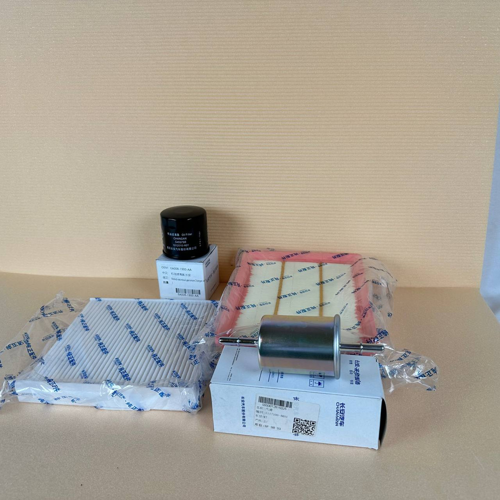 Комплект фильтров для ТО Changan Alsvin ( масляный+ топливный ...