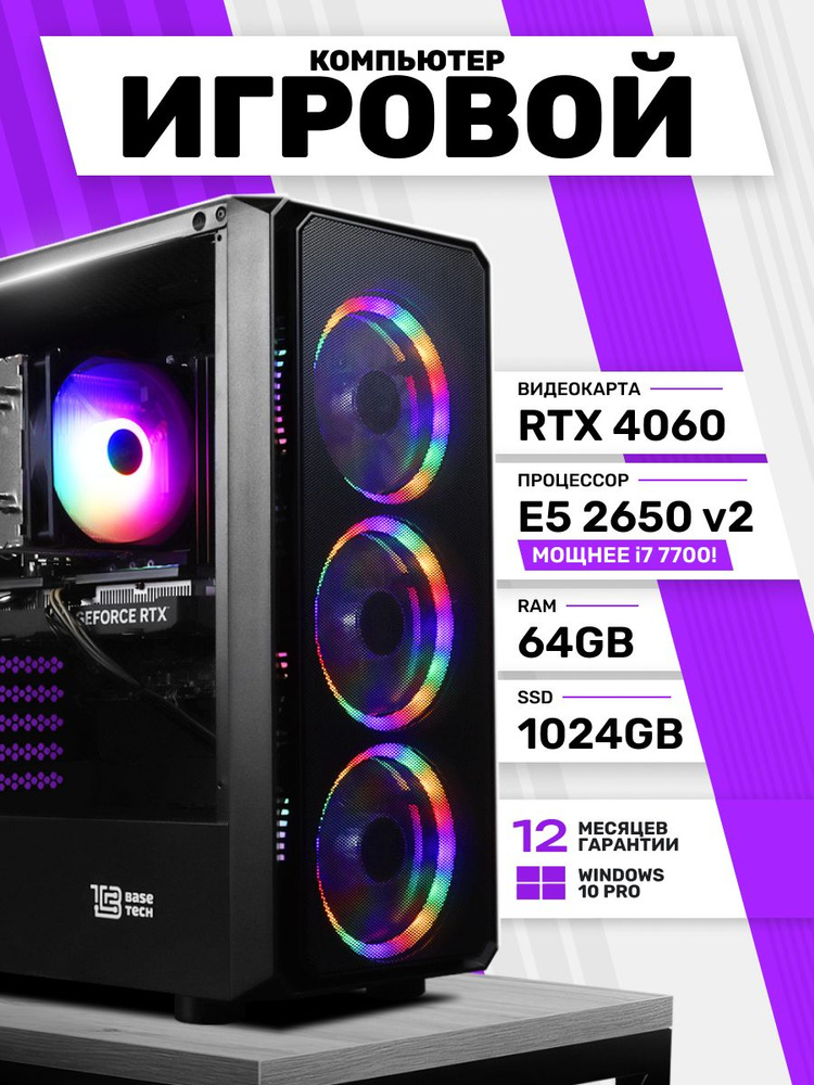 Игровые ПК Hyperpc купить на OZON по низкой цене