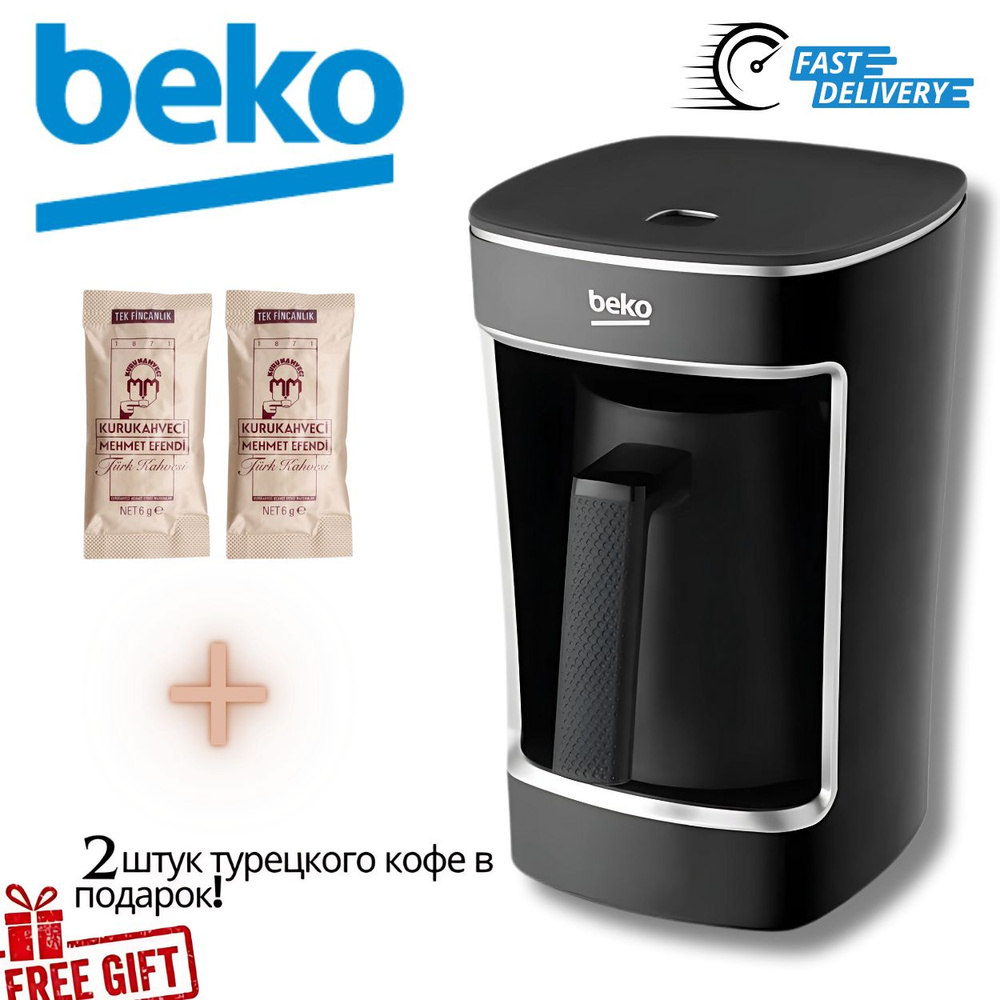Beko Турка электрическая TKM 2341, черный купить на OZON по низкой цене ...