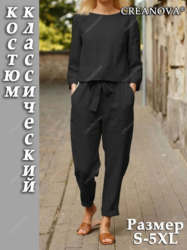 Костюм классический Женский CREANOVA черный меланж, размер 56 Лен Лето купить c доставкой на ...