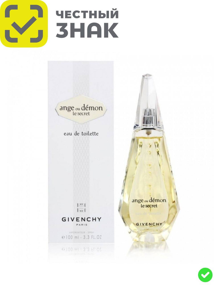 Живанши оригинал купить на OZON по низкой цене