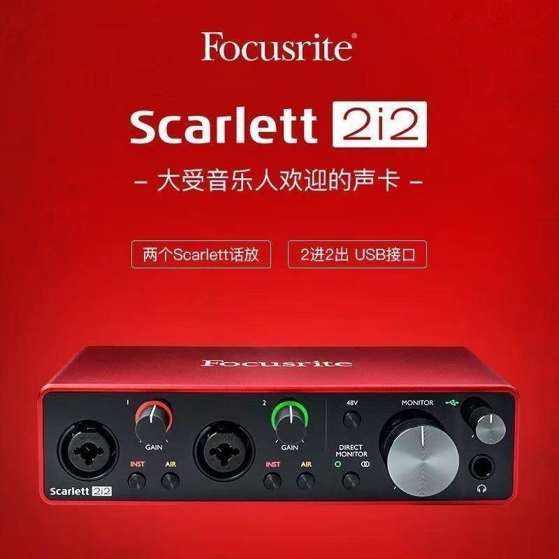 Focusrite Scarlett 2i2 3rd gen Звуковая карта купить на OZON по низкой ...