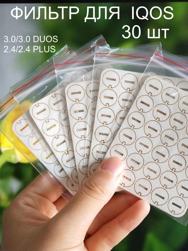 Icos 3 Duos купить на OZON по низкой цене