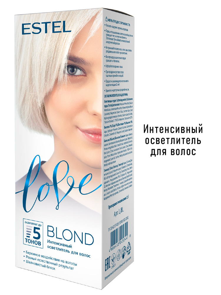 ESTEL Набор для осветления волос до 5 тонов LOVE BLOND 75+25+20 мл купить на OZON по низкой цене ...