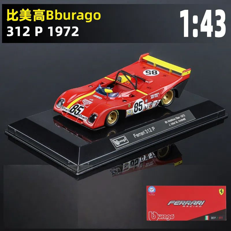 Машинка BBURAGO 1:43 Ferrari Издание в твердом переплете Модель ...