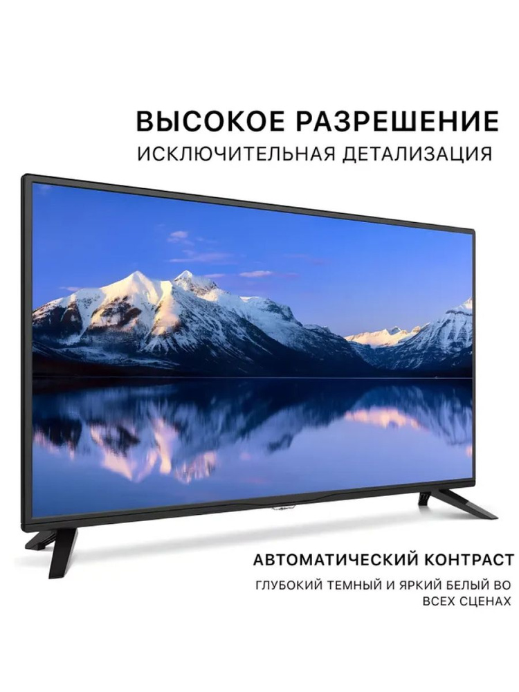 Телевизор смарт ТВ купить на OZON по низкой цене