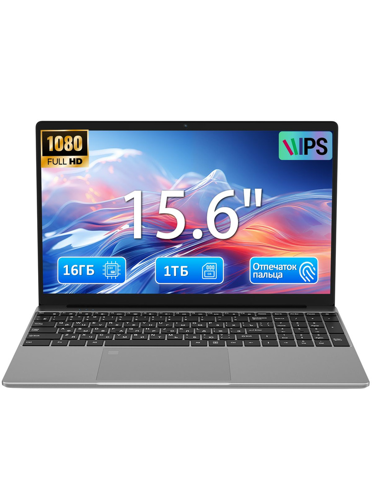 Игровой ноутбук Auusda, 15.6, N95-1, Intel N150, 16 ГБ, Intel UHD ...