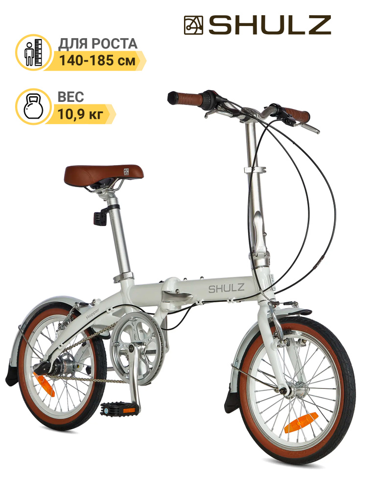 Велосипеды Shulz (Шульц) – купить велосипед на OZON по низкой цене