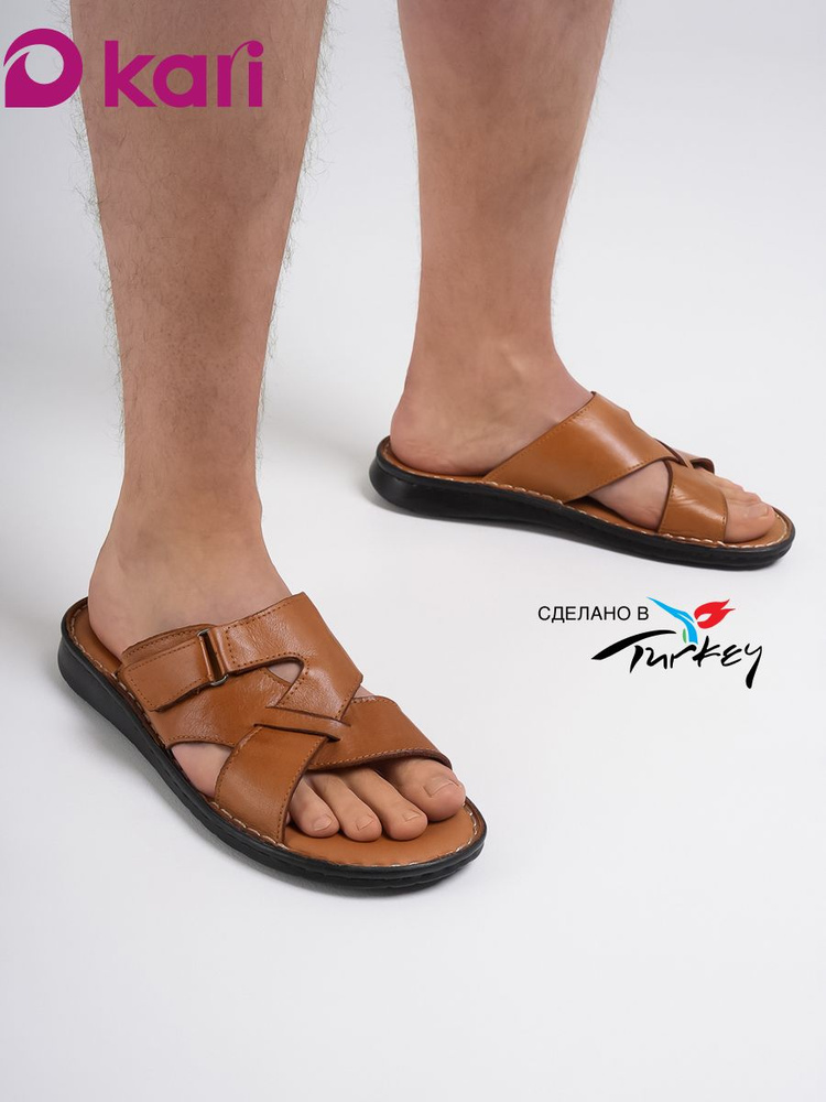 Шлепанцы Мужской Kari, размер 42 Кожа Анатомическая стелька G Липучки Лето купить c доставкой на ...