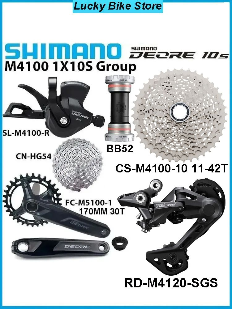 Shimano Deore M4100, группа скоростей 1x10, переключение SL-R/RD-M4120 (С окном), кассета CS ...