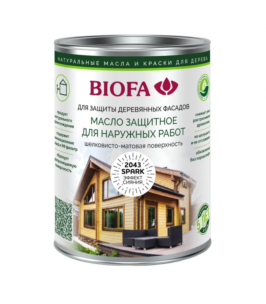 Biofa Масло для дерева, Шелковисто-матовое покрытие, 0.4 л, темно-коричневый купить на OZON по ...