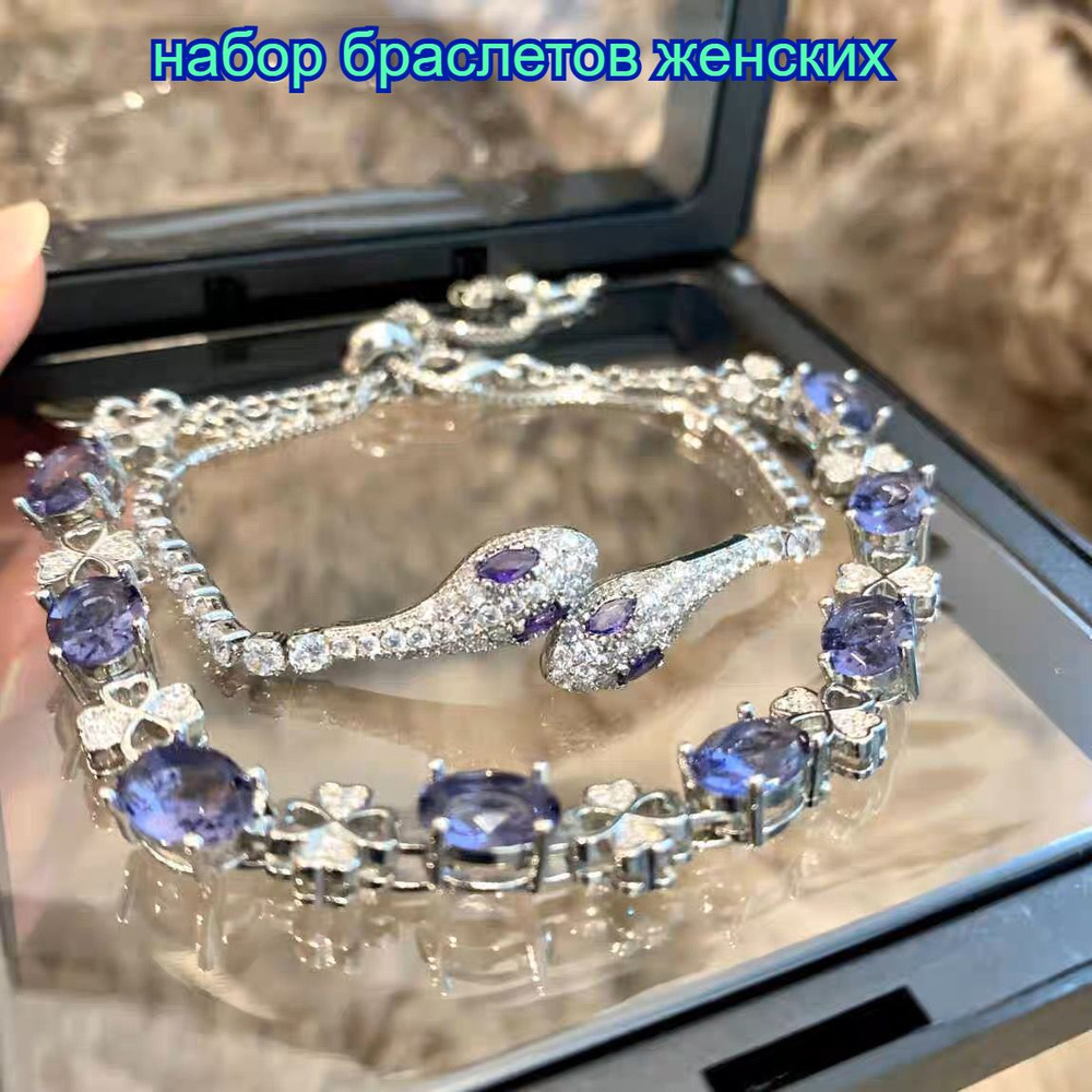 Guselli Браслет со вставками купить на OZON по низкой цене (2310426888)