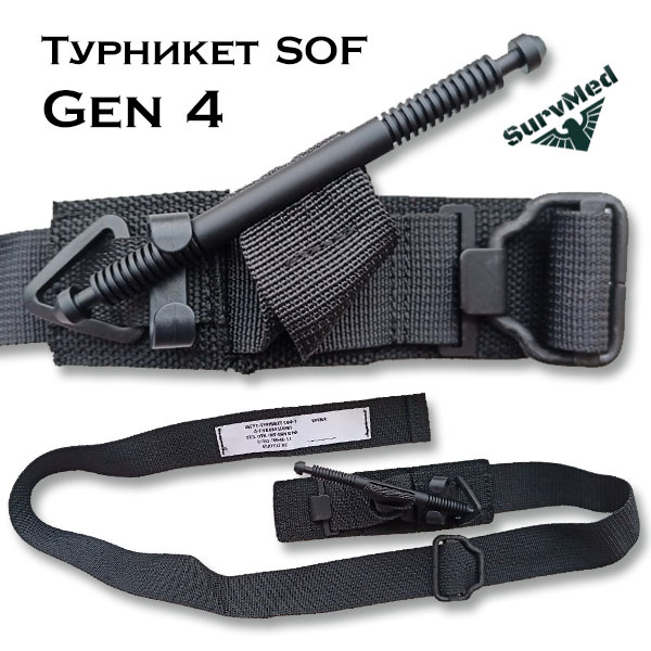 Жгут турникет SOF Gen 4 Черный для перетягивания конечности (SOF Tactical Tourniquet) купить на ...