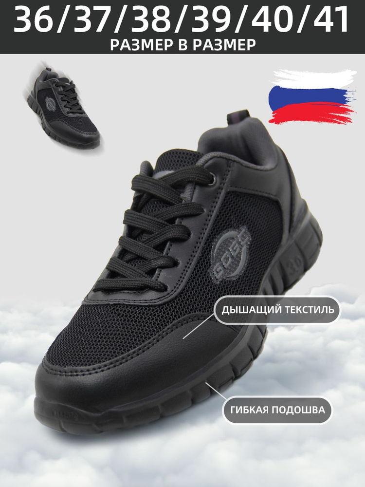 Кроссовки Мужской, Мальчики GOGC Синтетическая дышащая сетка Фитнес, Туризм, размер 39 R ...