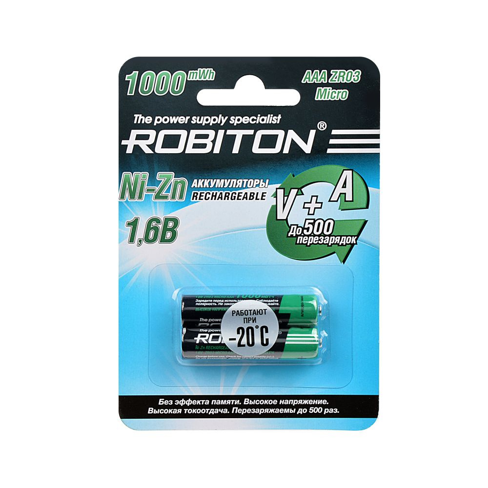 Аккумулятор 2шт. (1бл.) AAA/мизинчиковый никель-цинковые (Ni-Zn) 1000мВтч, 550мАч, 1,6В ...