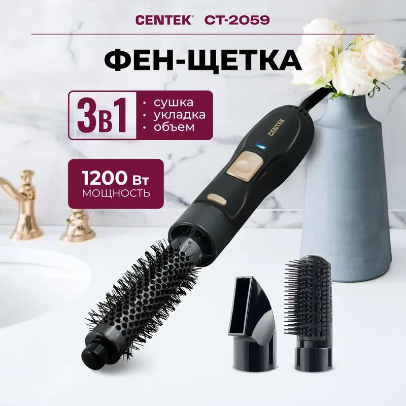 Zertek Фен-щетка для волос ozon#327315445 1200 Вт, скоростей 2, кол-во ...