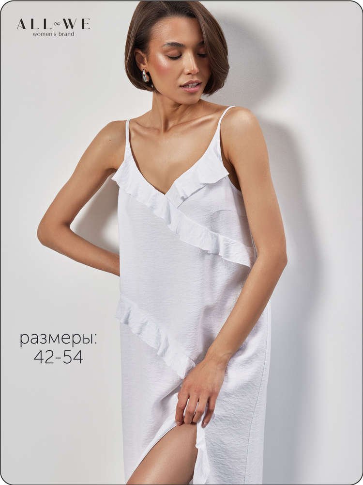 Платье Женский All We белый Повседневный Без рукавов Вискоза, размер 50 ...