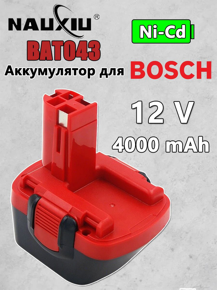 Аккумулятор для Bosch 12V 4Ah / PSR 1200, PSR 12, GSR 12V, VE-2 ...