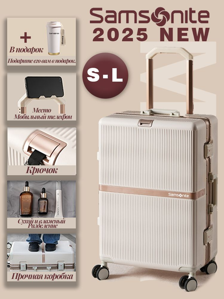 Samsonite Чемодан ABS пластик 66 см 75 л купить на OZON по низкой цене (2836269504)