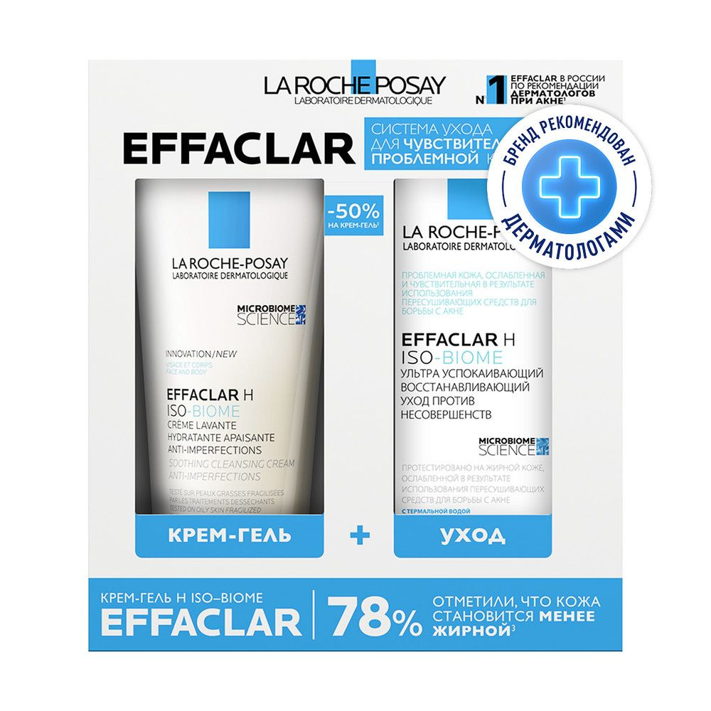 Набор LA ROCHE-POSAY EFFACLAR жирная и проблемная кожа купить на OZON ...