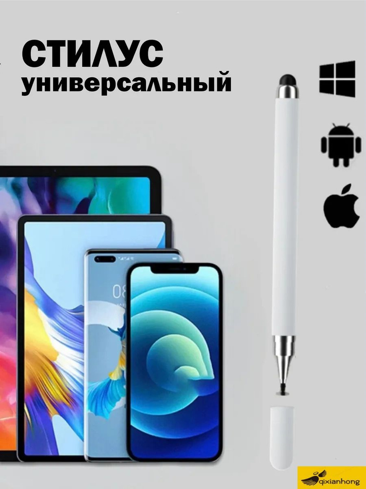 Пенсил купить на OZON по низкой цене