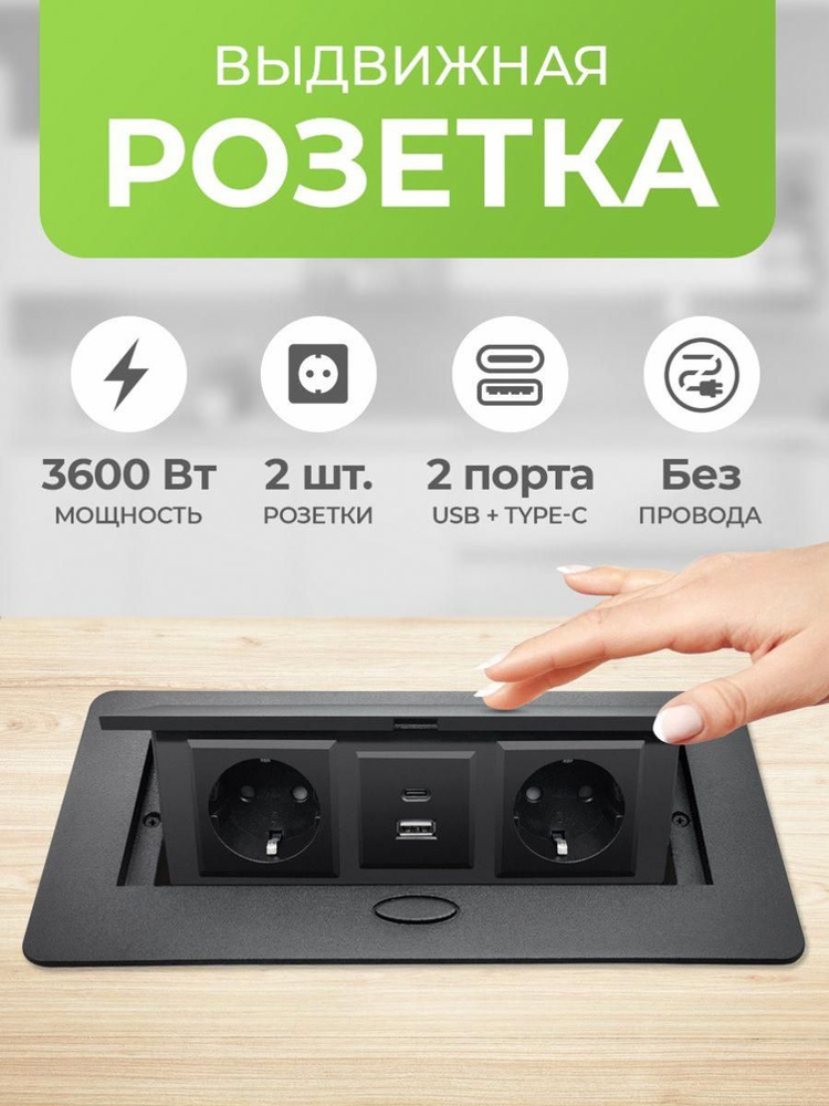 Розетка купить на OZON по низкой цене (2615107602)