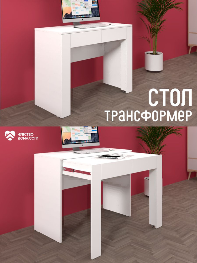 Письменный стол ЧУВСТВО ДОМА стол письменный с ящиками; для школьника ...