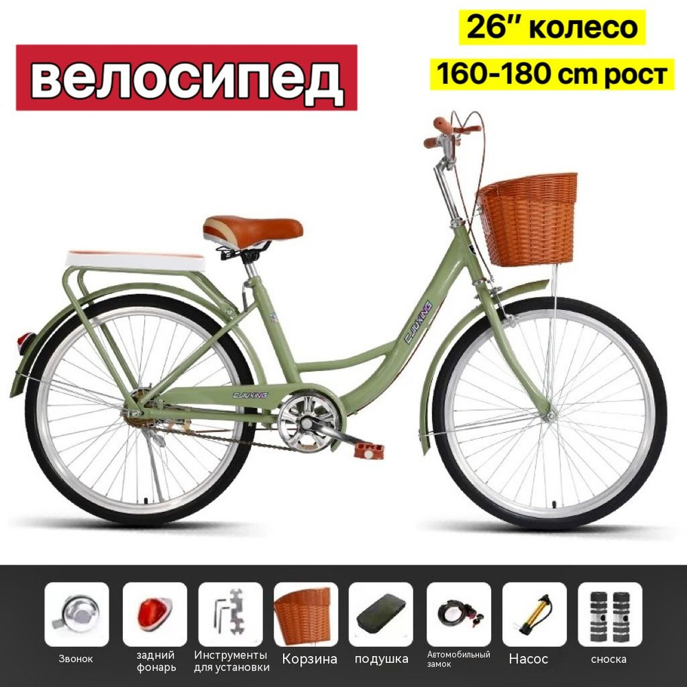 Велосипед Гибрид, Городской, bike*white купить на OZON по низкой цене (2632698324)