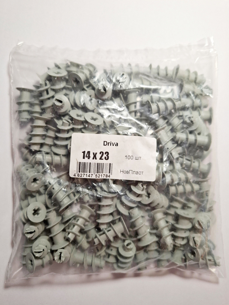 Дюбель DRIVA 14х23 для гипсокартона пластиковый Дрива 100 шт. купить на ...