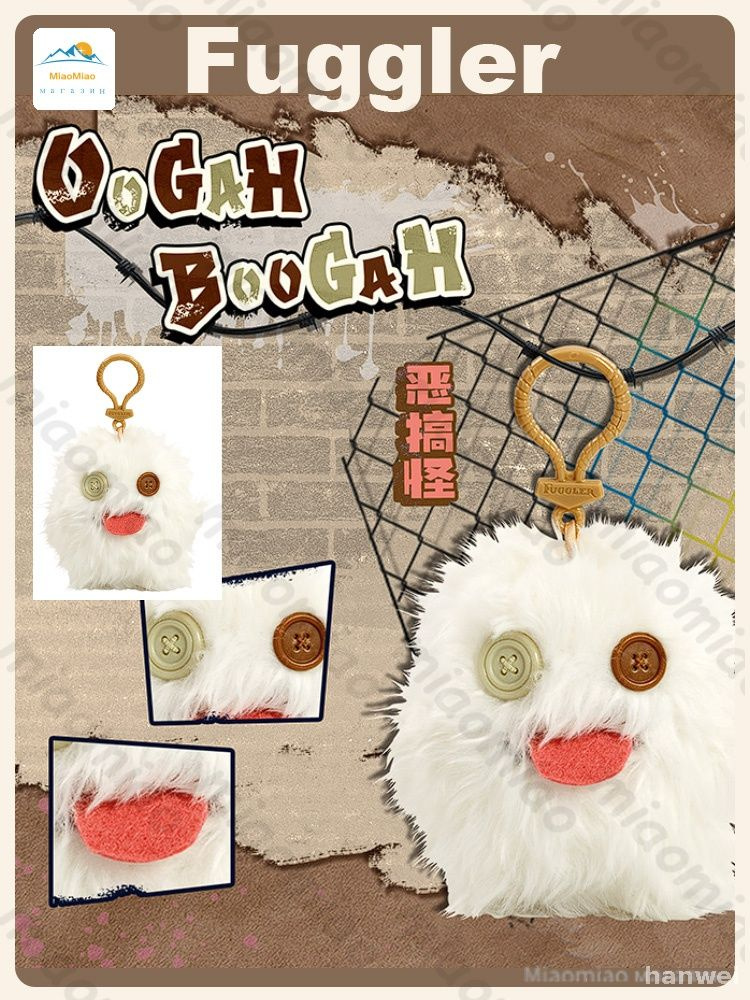 Spin Master Fuggler Funny Ugly Monster Budgie Fugglers Edition ...