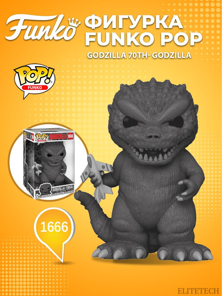 Фигурка,Funko POP!Jumbo,80881(1666),Godzilla 70th- Godzilla, купить на ...