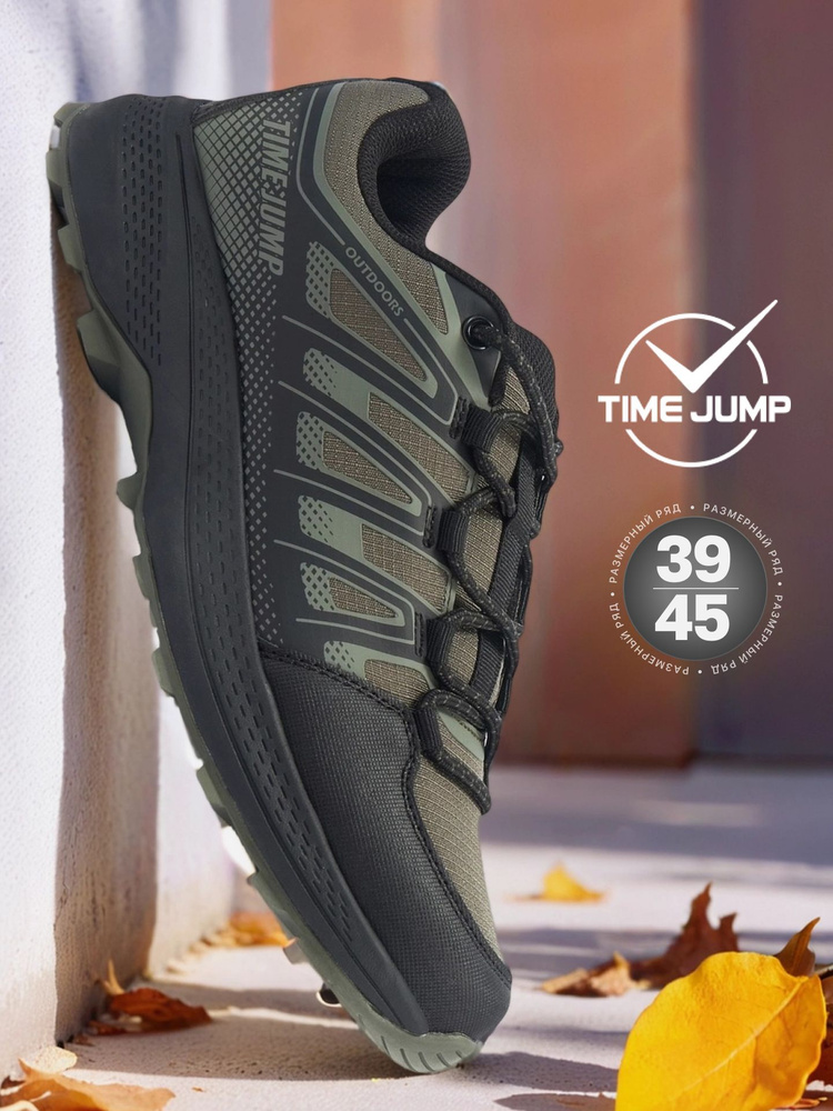 Кроссовки Мужской TimeJump Искусственная кожа, Текстиль Бег, Гимнастика, размер 40 G Демисезон ...