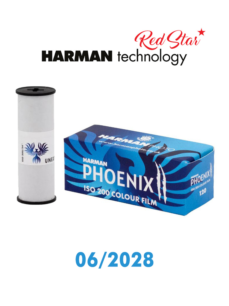 Фотопленка цветная HARMAN Phoenix 2 color 200 (формат 120) купить на ...