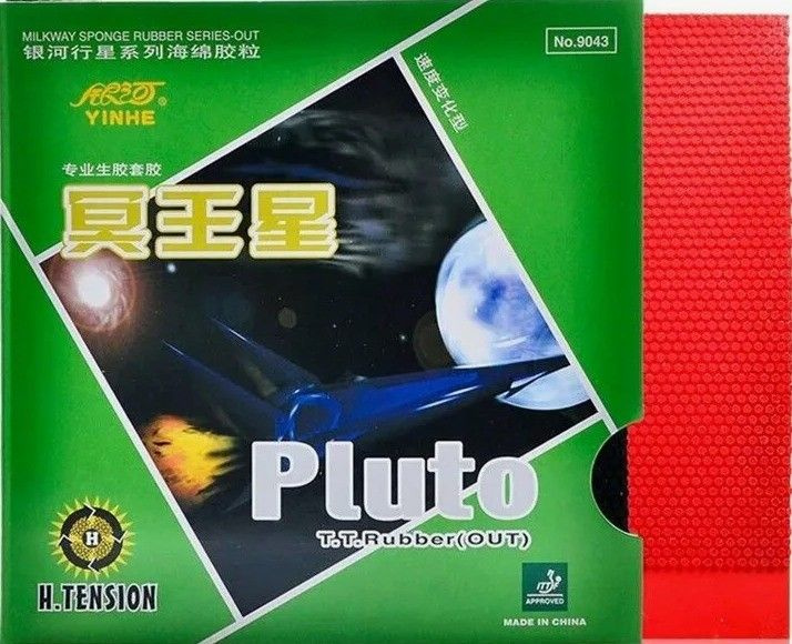 Накладка YINHE Pluto ШИПЫ (1,8mm) красная (средние) для настольного ...