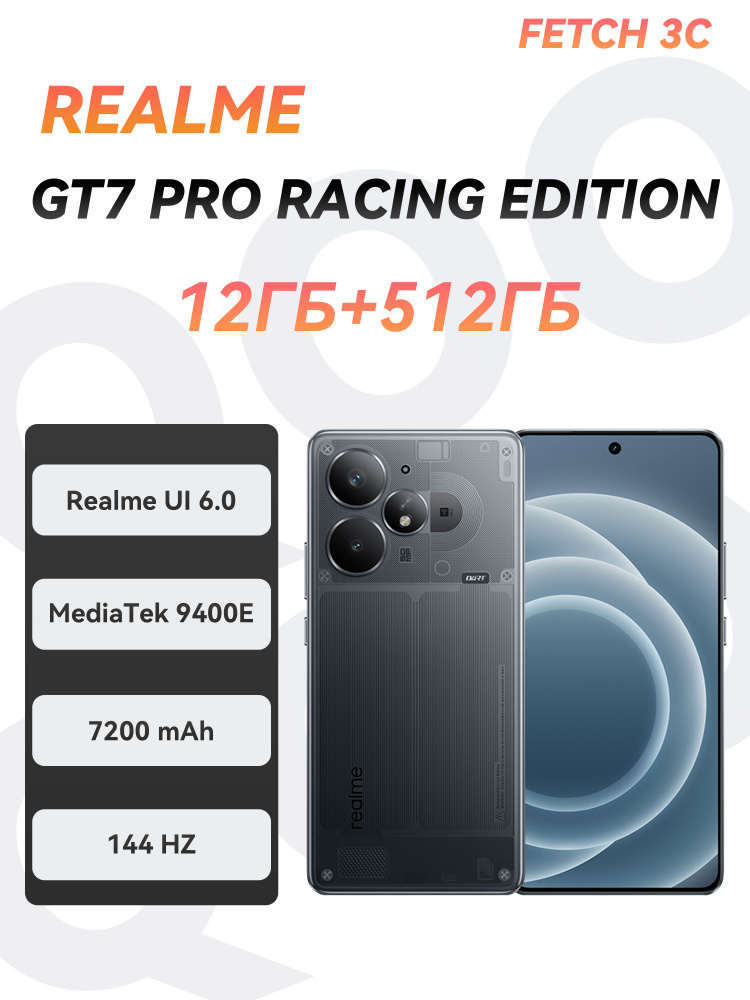 Смартфон realme neo7 turbo 512 ГБ 12 ГБ Черный, Голубой 6.8 OLED/AMOLED Realme Смартфон Realme ...