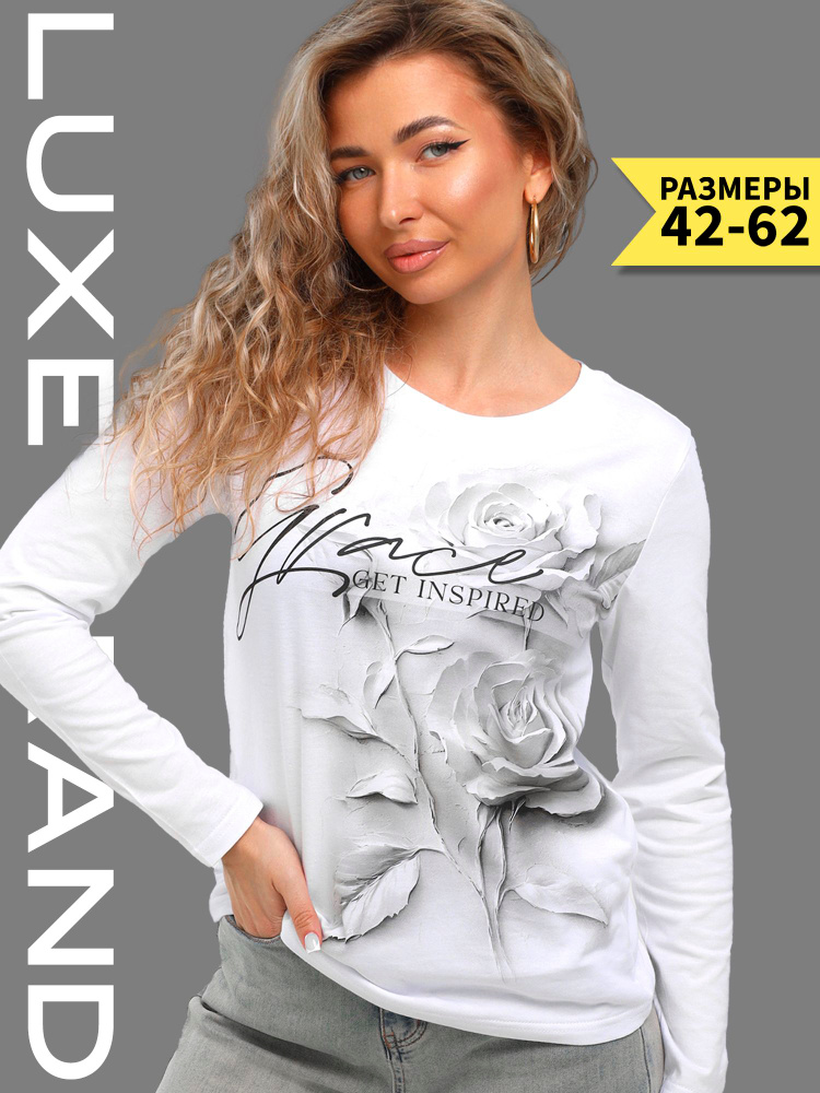 LUXE-BRAND купить товары из официального сайта каталога на OZON ...